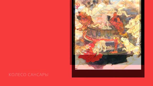 КУЛЬТУРА ДРЕВНЕЙ ИНДИИ. БУДДИЗМ. Лекции по культурологии