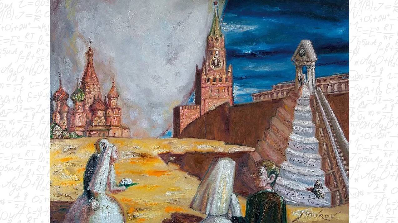 Арка электрических витаминов – музей _Электрические витамины_