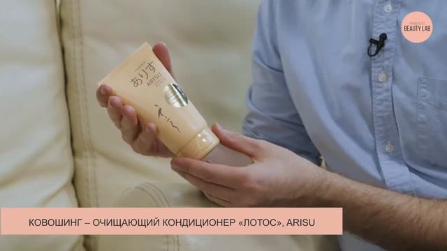 #Тренд_J-BEAUTY - ритуал красоты по-японски для волос