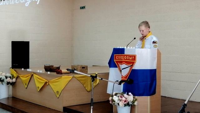 Неоконченная миссия...