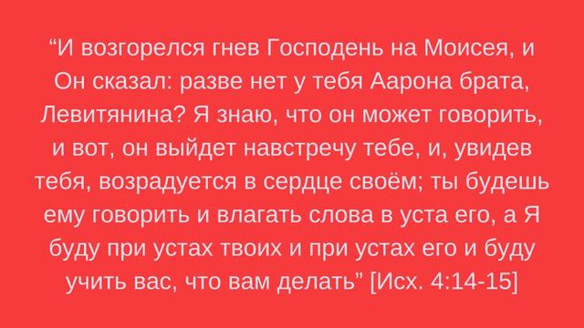 КУЛЬТУРА СРЕДНЕВЕКОВОЙ ЕВРОПЫ: ХРИСТИАНСТВО. БИБЛИЯ. ИСХОД. ГЛ. 1-8. Лекции по культурологии