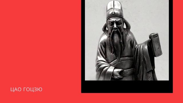 КУЛЬТУРА ДРЕВНЕГО КИТАЯ. Лекции по культурологии