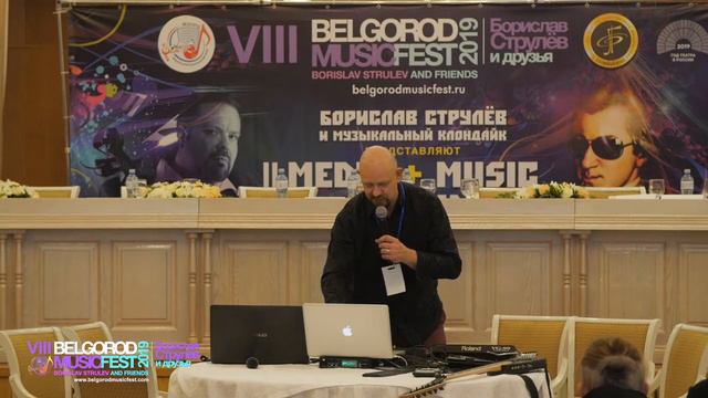 VIII BELGORODMUSICFEST2019 - MEDIA FORUM - Андрей Краков
