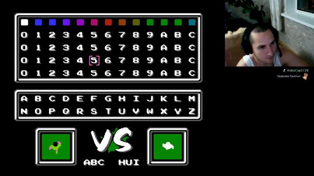 Всё подряд стрим