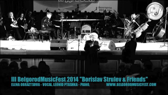III BelgorodMusicFest2014 - SUMMER TIME - ''Borislav Strulev & Friends''