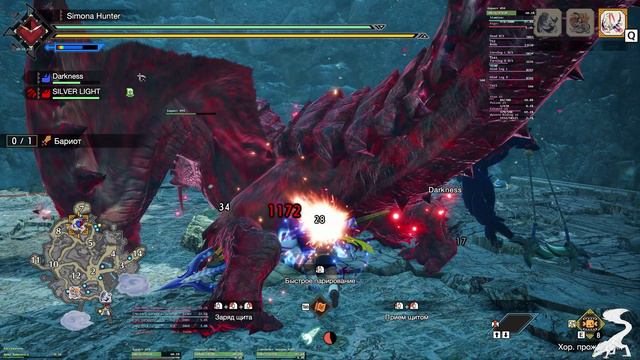 Monster Hunter Rise - Измененный Бариот