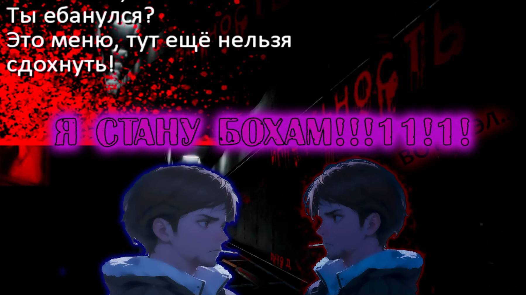 ИНРЕАЛЬНОСТЬ Ч.19 | Бесконечное лето мод | ОДИНОЧКА РУТ