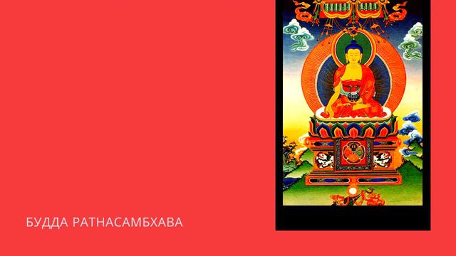 ТИБЕТСКАЯ КНИГА МЕРТВЫХ - БАРДО ТОДОЛ. Лекции по культурологии