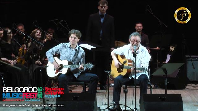 BELGORODMUSICFEST2015 - Евгений Маргулис - Мой Друг