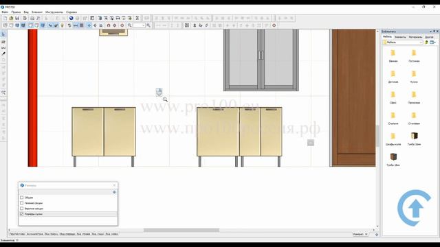 PRO100 v6 & PRO100 v5.45. Обзор инструмента установки размеров