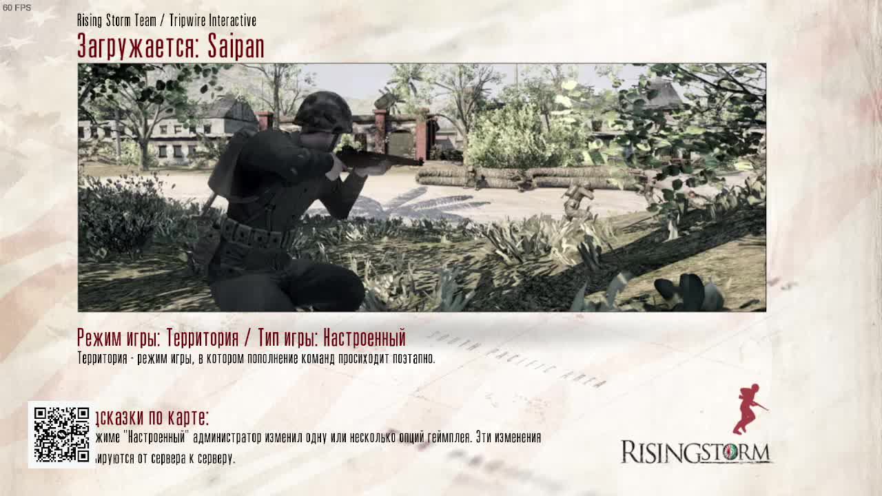 Играем в Rising storm (Стрим 26.09)