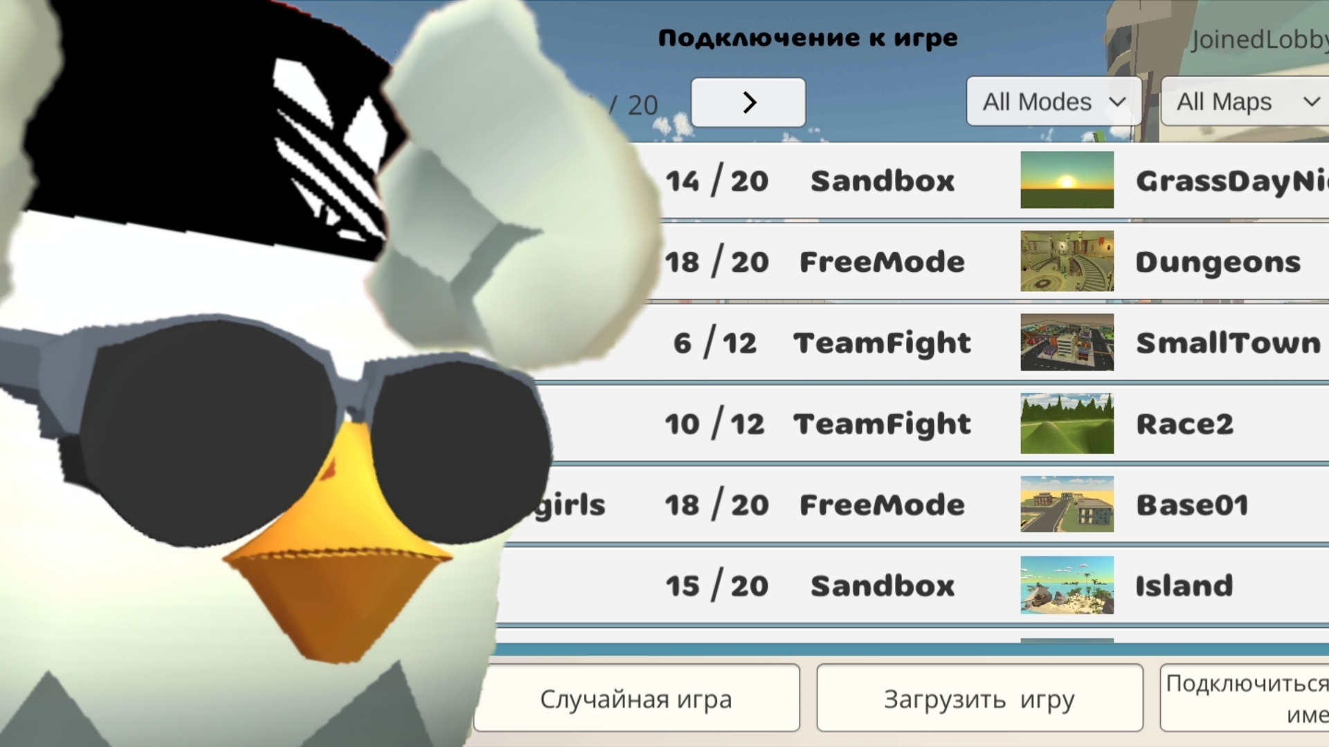 все тупые севера 3 часть