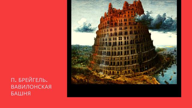 Древняя Месопотамия. Часть 3. Аккада. Шумера и Аккада. Лекции по культурологии.