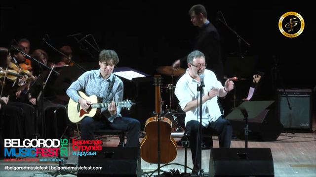 BELGORODMUSICFEST2015 - Евгений Маргулис -  Шанхай Блюз