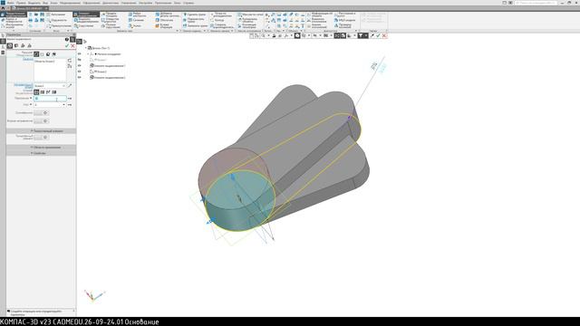 Разбор детали CADMEDU.26-09-24.01 Основание в КОМПАС-3D v23