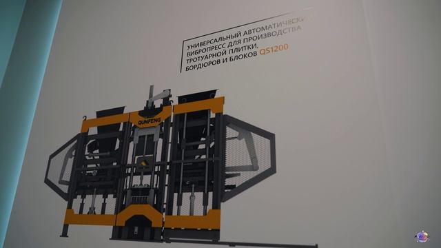 Кунфенг Рус - презентационный ролик для компании qunfeng.ru