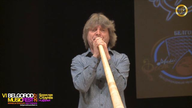 BELGORODMUSICFEST2017 - ARKADY SHILKLOPER - ALPHORN