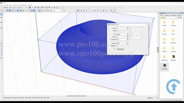 PRO100 v6. Обзор новых инструментов
