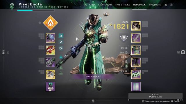 Все все поняли, это главное!