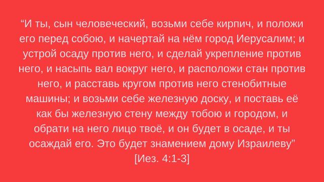 БИБЛИЯ. Ветхий завет. Книги Иеремии-Даниила. Лекции по культурологии