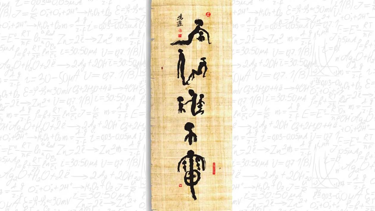 Понятие электрических витаминов – музей _Электрические витамины_