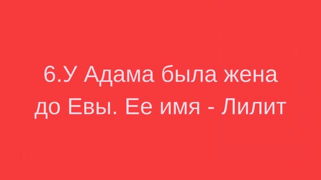 10 ИНТЕРЕСНЫХ ФАКТОВ ПРО ДРЕВНИХ ЕВРЕЕВ