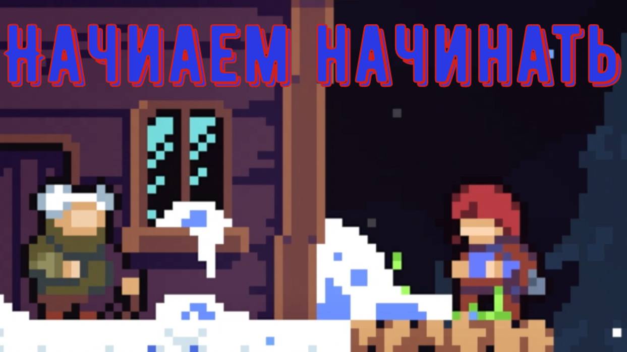 Премся на гору | Celeste 1 #DeliteYoutube