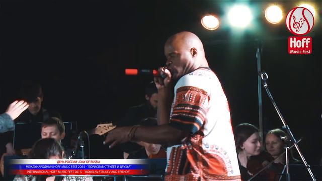 HOFFMUSICFEST - 'BORISLAV STRULEV AND FRIENDS' - KENNY MUHAMMAD PERFORMING -"'Kenny's Joy'''