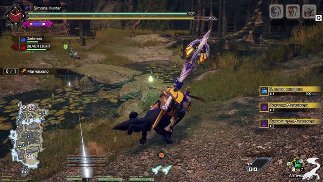 Monster Hunter Rise - Измененный Магнамало