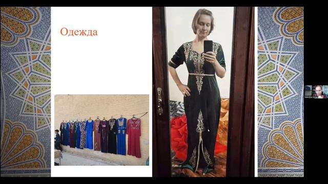 Жизнь в алжирской семье. Повседневность и праздники