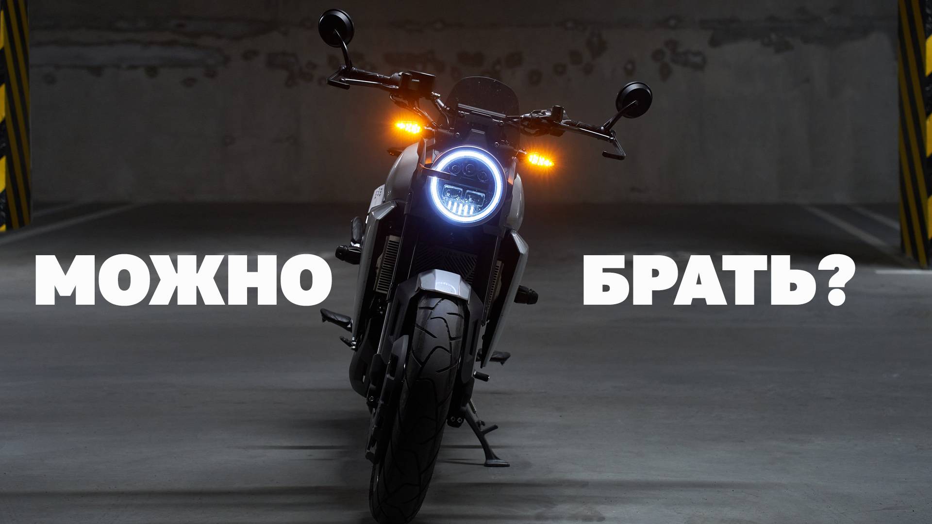 ZONTES ZT350-GK. Китаец, на котором не стыдно.