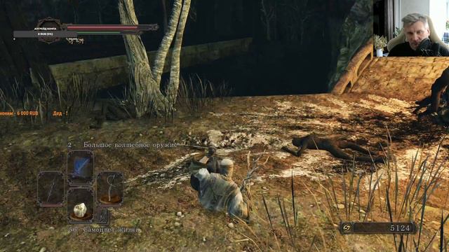 10.  Соулс марафон Dark Souls 2