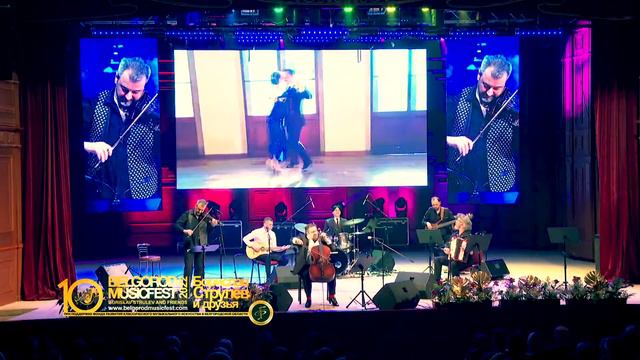 X BelgorodMusicFest2022 - «Борислав Струлёв и друзья» - Борислав и Оркестр Папоротник - 'PARIS'