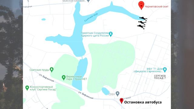 Что посмотреть в Сергиевом Посаде (кроме Лавры)? Часть 4: от парка до монастыря через скит