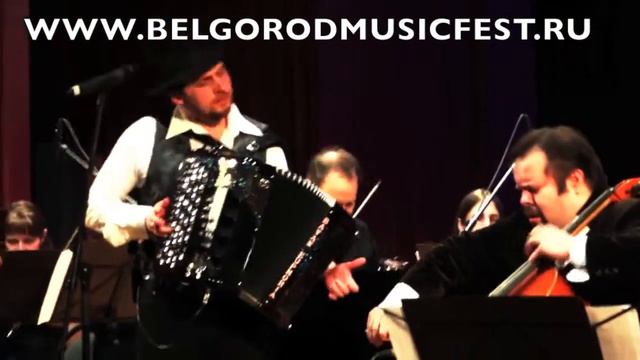 BELGOROD MUSICFEST - BORISLAV STRULEV AND FRIENDS - 2013 ЭЙФОРИЯ
