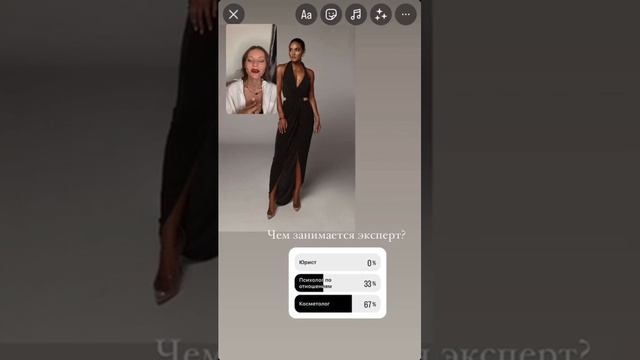 Полный разбор смотри на канале #личныйбренд #psychology #имиджэксперта