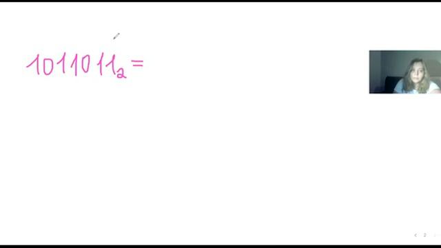 3. Двоичное представление информации (8 класс)