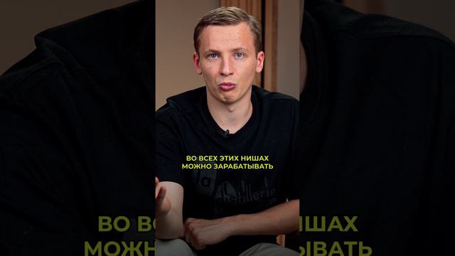 Как выйти в зимний сезон на ВБ?