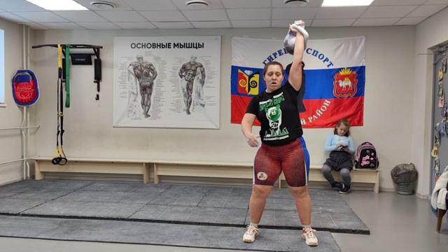 Гиревой марафон #Рывок_Каждый_День.
📆День четвертый (из пяти)