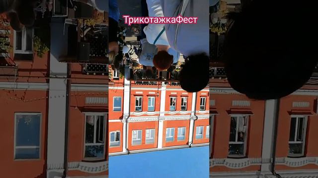 ТрикотажкаФест День с вареньем #фестиваль #сергиевпосад #трикотажкафест #трикотажка #shots