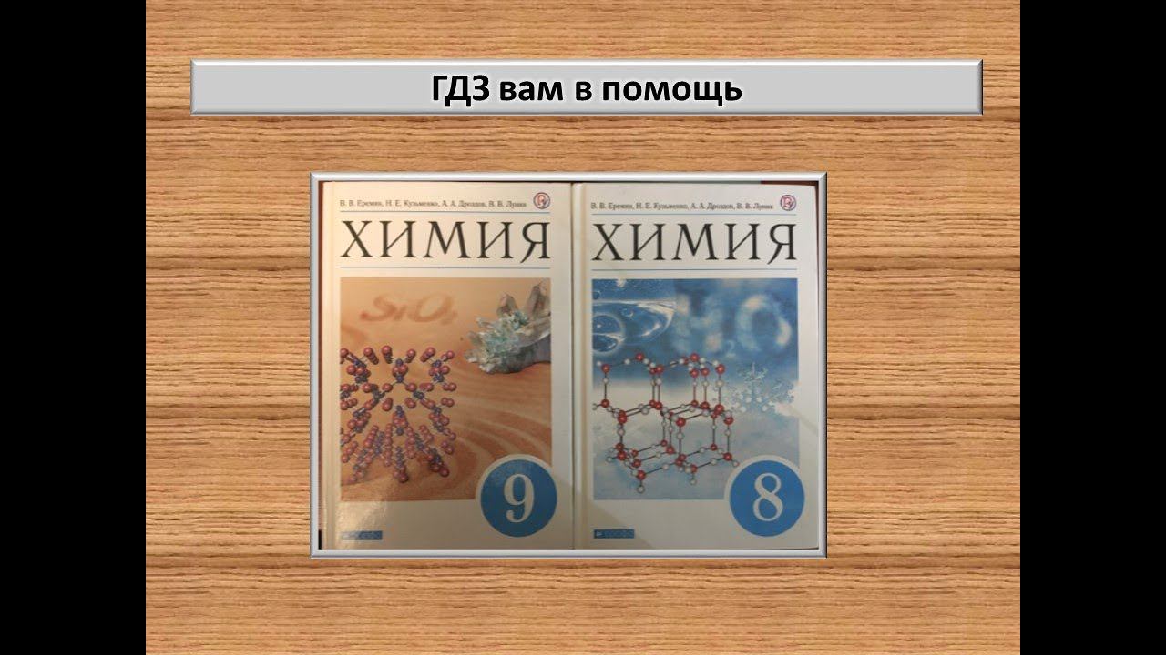 ГДЗ вам в помощь