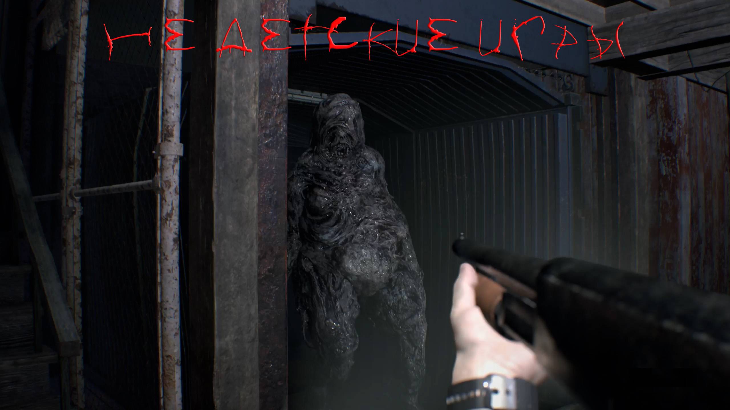 Resident Evil 7 Biohazard | НЕ ДЕТСКИЕ ИГРЫ