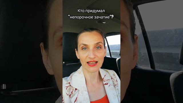 Кто придумал "непорочное зачатие"? #непорочноезачатие #древнийегипет #культура #культурология #shots