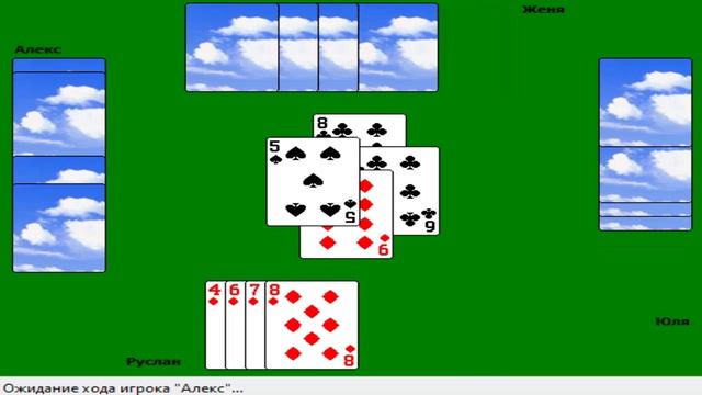 Стандартные игры Windows XP Для Windows 10 и 7 Сетевая игра Червы №29 www.bandicam.com