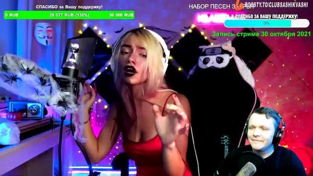 КВАШЛЯНДИЯ ВНУТРИ КАЖДОГО ИЗ НАС.... Стрим 28 октября 2023