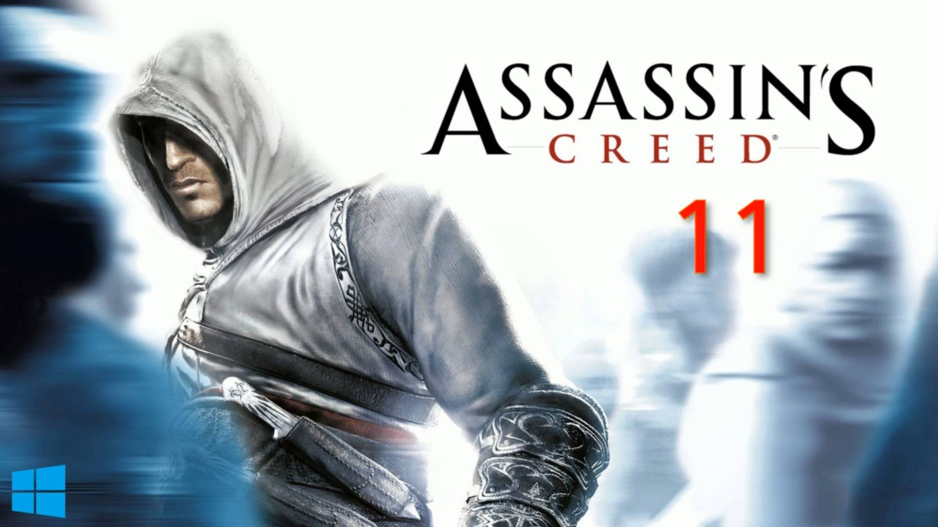 Прохождение Assassin's Creed #11 (На русском)