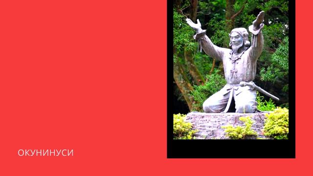 КУЛЬТУРА СРЕДНЕВЕКОВОЙ ЯПОНИИ: СИНТОИЗМ. ЧАСТЬ 2. Лекции по культурологии