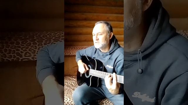 Чайф. Спой мне песню про любовь. Кавер