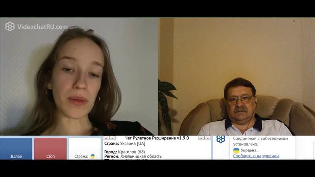 Ровно, майдан, война молодежь