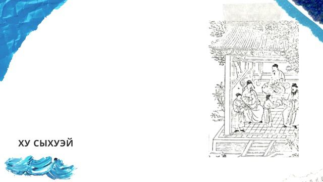Путешествие по Китаю. Часть 1. Заметки культуролога. Утка по-пекински